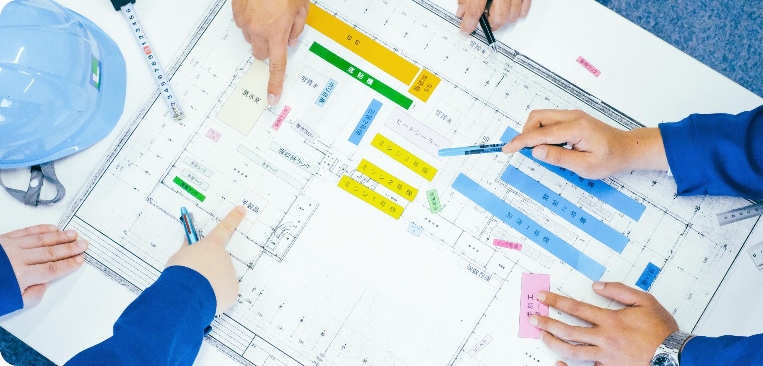 BANSO Pack｜物流KAIZEN（改善）のプロが伴走